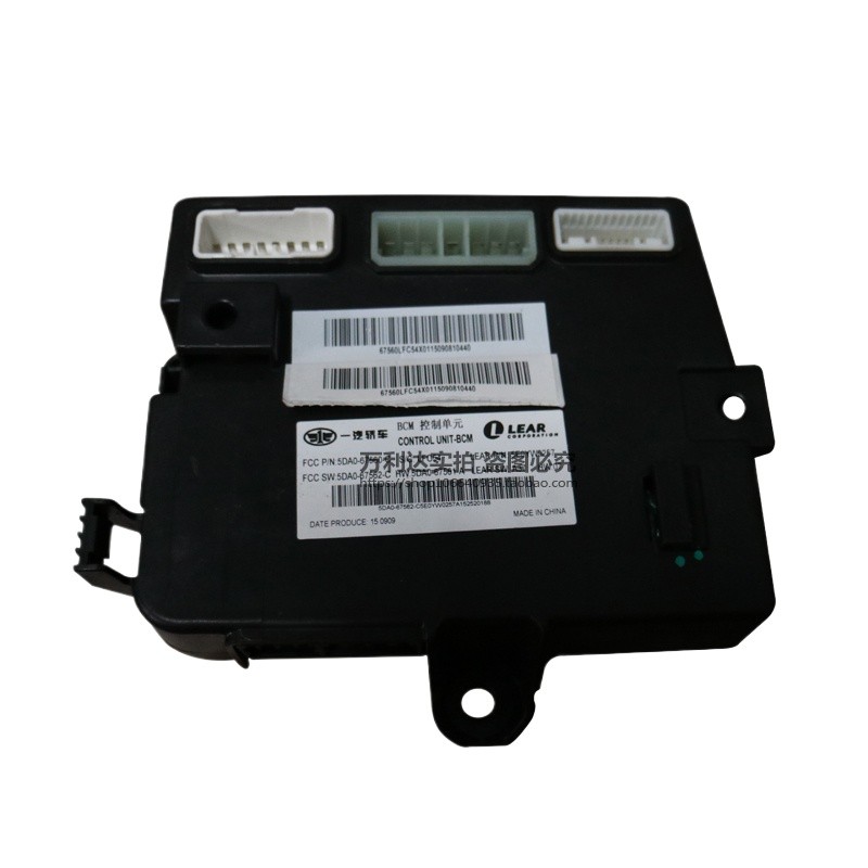 Kia Xiuer Seoul body control computer control box anti-theft computer ...