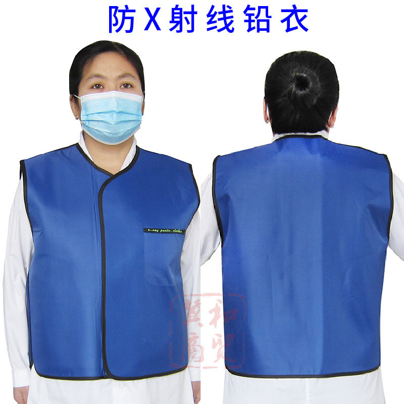 Radiation Protection Suit Lead Vest Double-Sided Vest A Defense X ...
