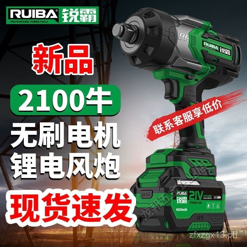 Ruibai Electric Wrench2100Niu High Torque Auto Repair Wheel Ship ...