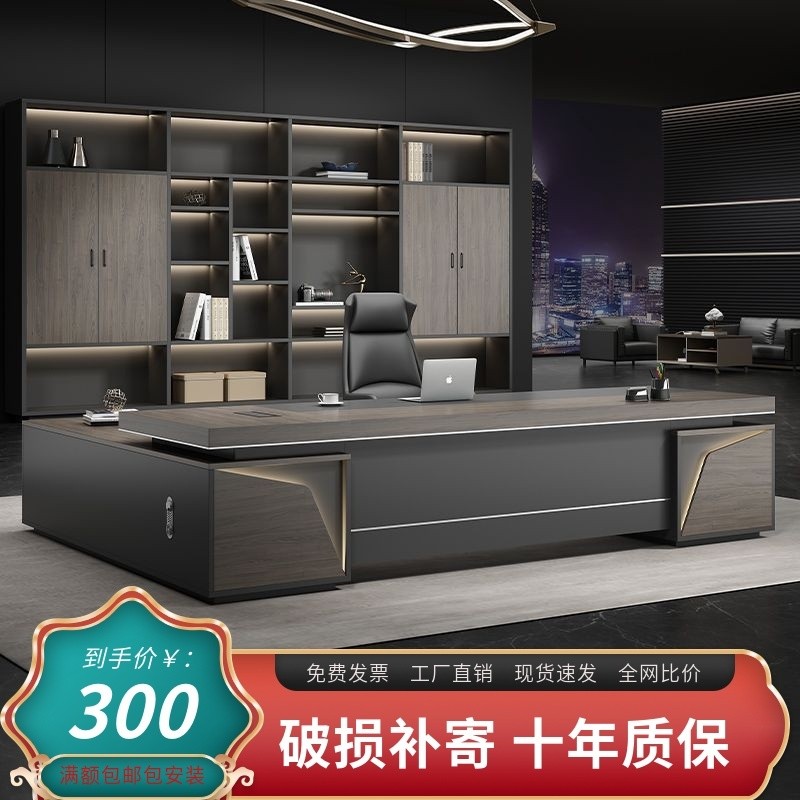 Boss Office Desk and Chair Set, Simple Modern Executive Desk, Large ...