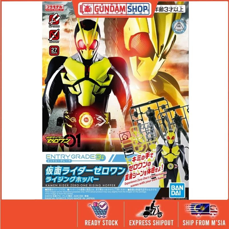 Bandai Entry Grade Kamen Rider Zero-One Rising Hopper Model Kit for ...