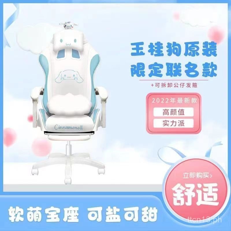 Pink Gaming Chair Computer Chair Home Comfortable Seat for Girls ...