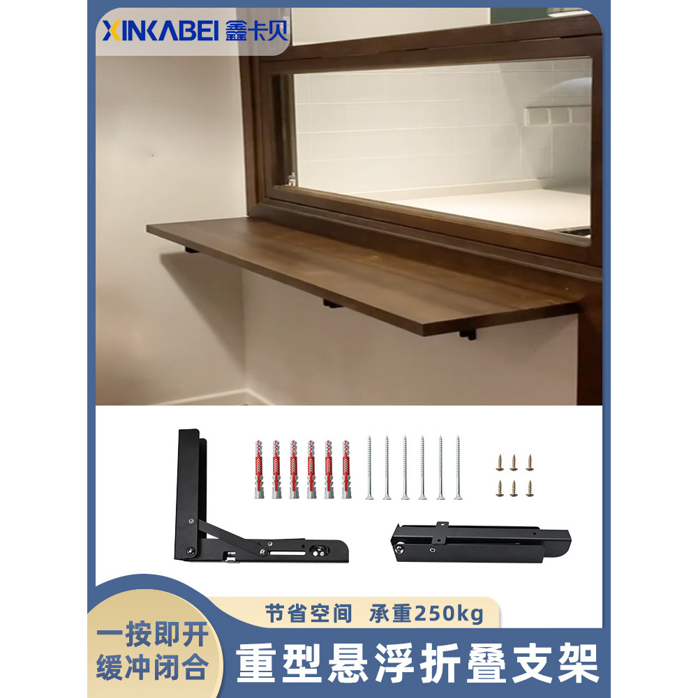 Heavy Duty Suspended Folding Table Stand Wall-Mounted Flip-Down Desk ...