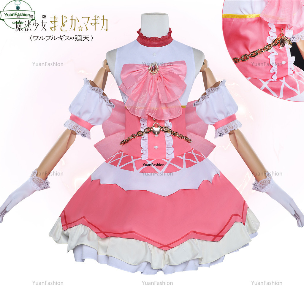 [Ready Stock] Puella Magi Madoka Magica cosplay Costume Theater Version ...