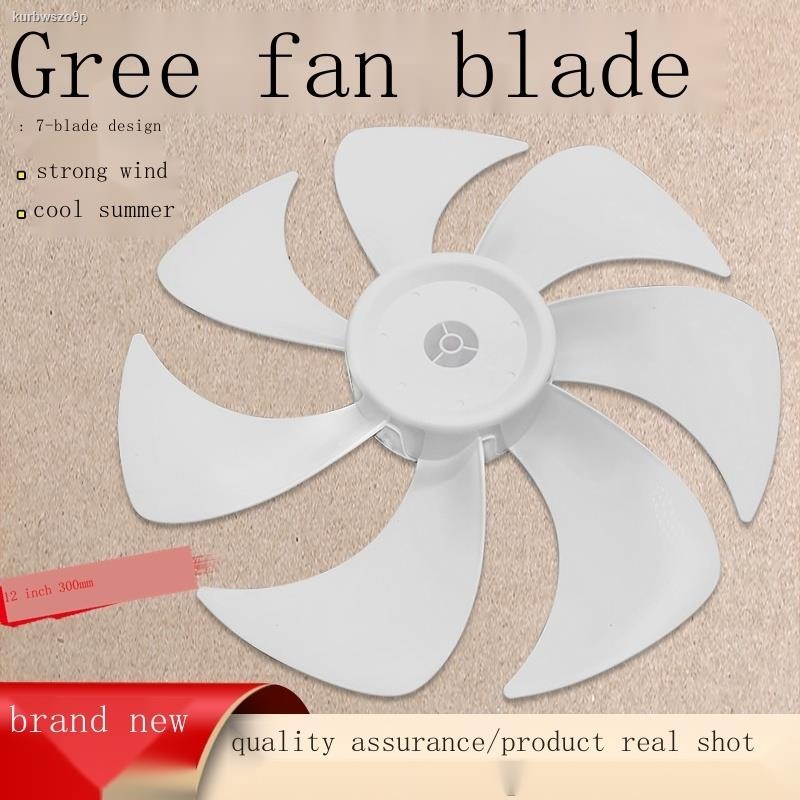 Suitable for Gree FS-3015h7 table fan floor fan FS-30 fan blade 12 inch ...