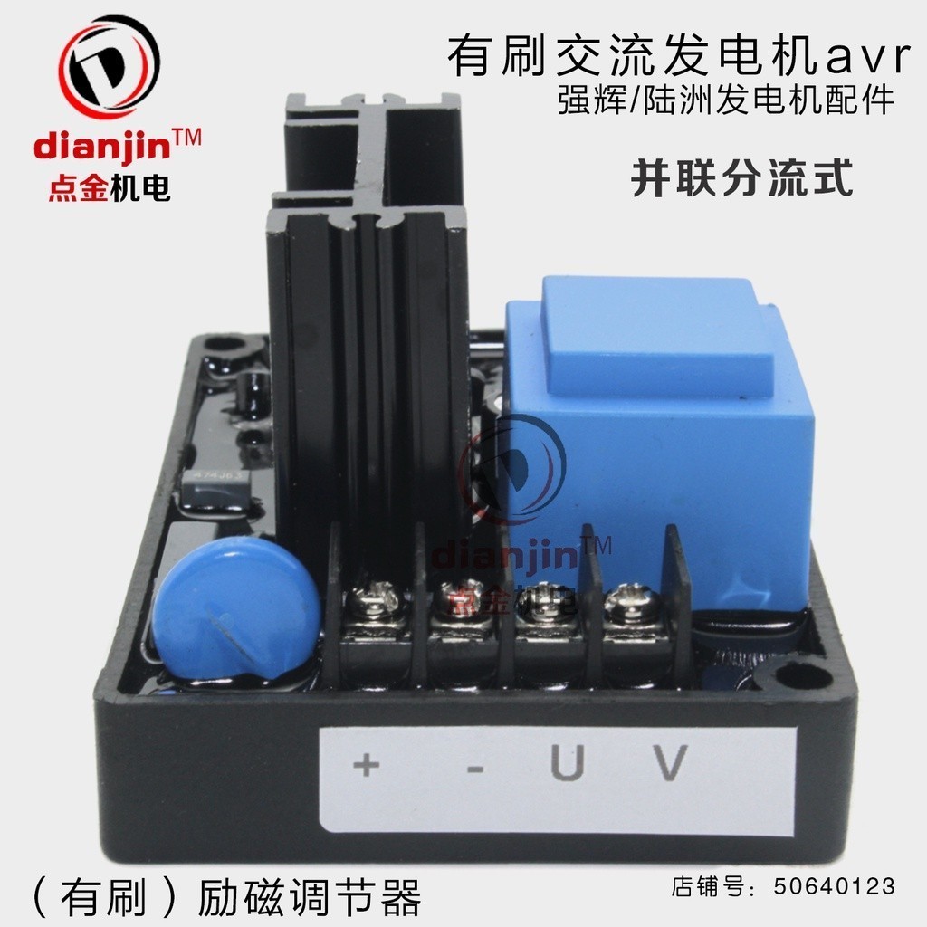 CODCOD stc15 24 30kw three-phase AC synchronous generator voltage ...