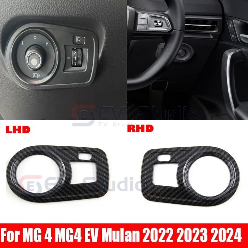 【MG4 MuLan】LHD RHD For MG4 Mulan MG 4 EV 2022 2023 ABS Carbon Fiber Car ...
