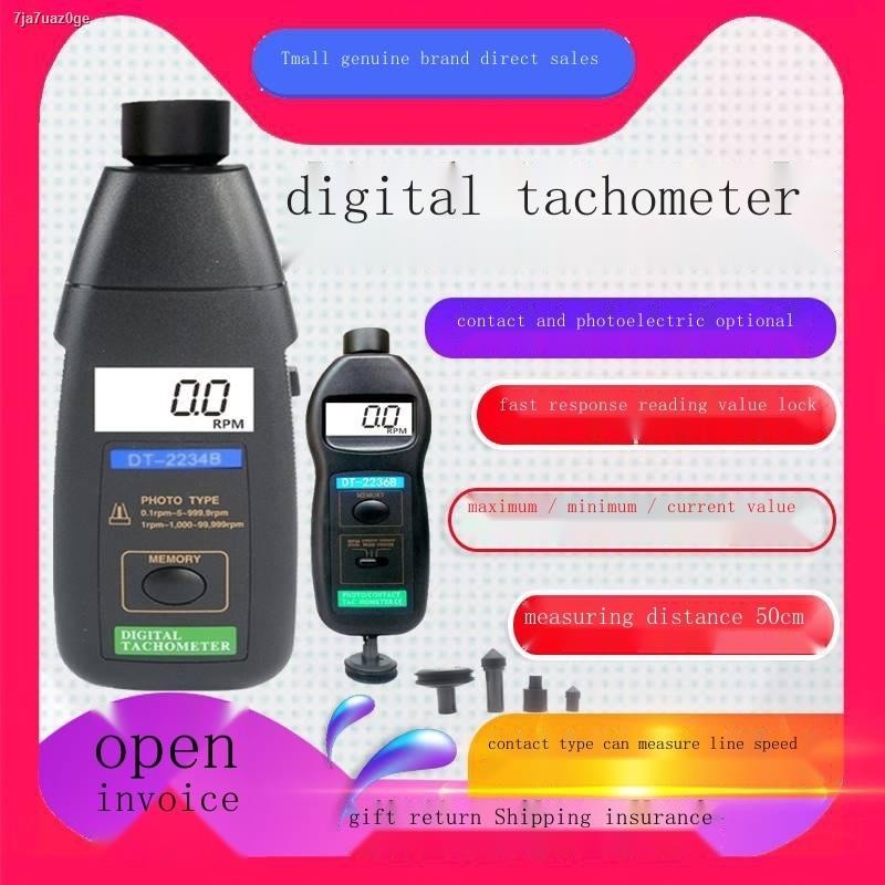 Digital display laser tachometer motor fan blade tire non-contact ...