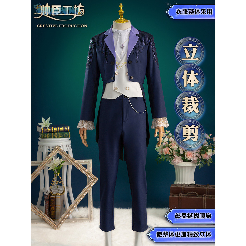 Love and Deepspace Rafayel cosplay costume zayne cosplay | Shopee ...