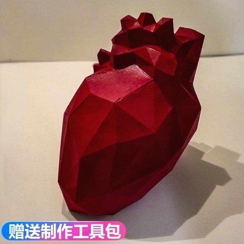 Momo Creative Paper Model D2 3d Paper Model Heart-Shaped Geometric ...