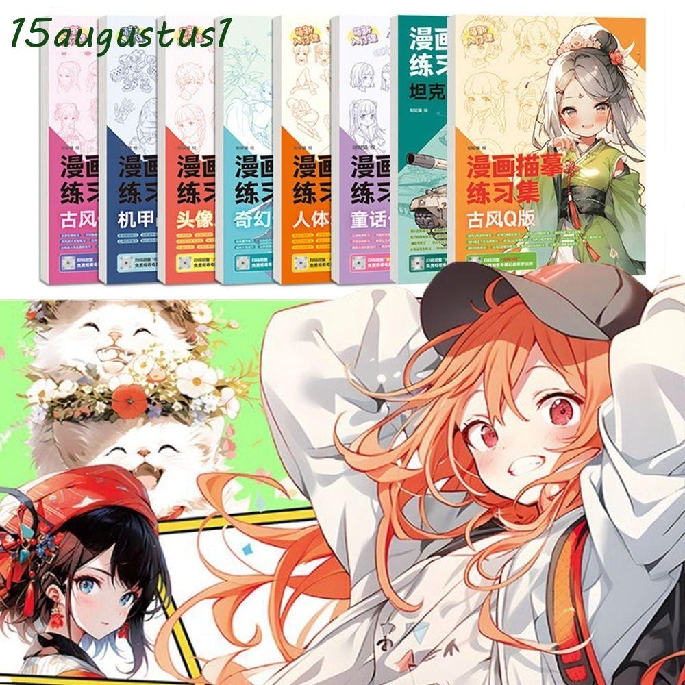 AUGUSTUS Comics Hand Drawn Tutorial Book, Comics Girl Boy Novice Zero ...