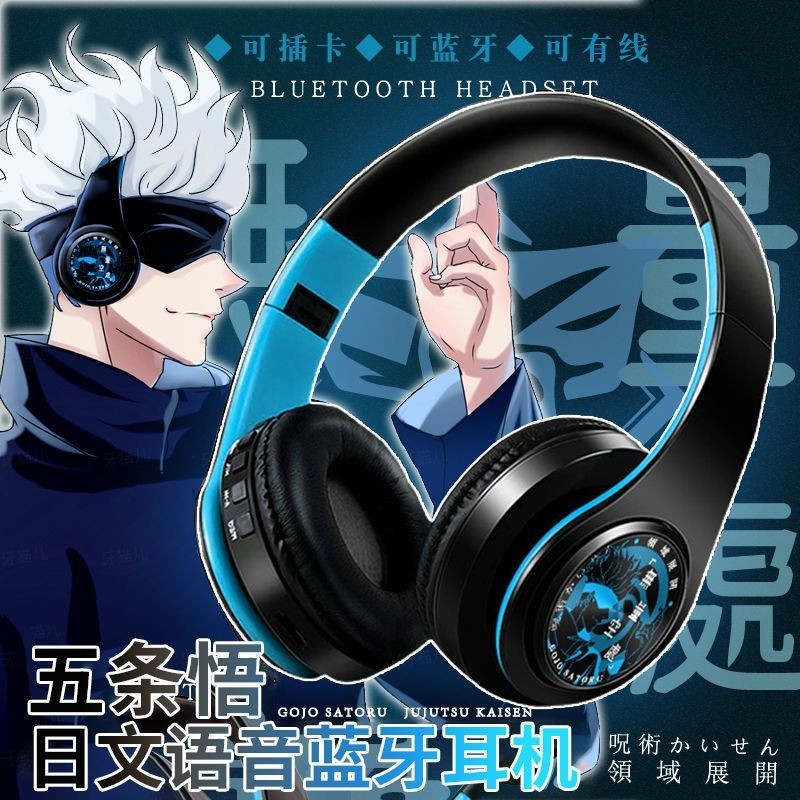 Jujutsu Kaisen Satoru Gojo Headphones With Anime Tip Tone Itadori Yujis ...