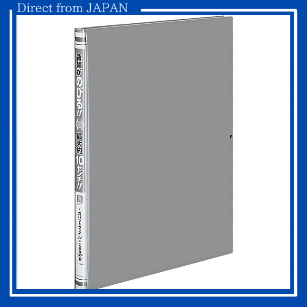 KOKUYO File Gabatto File A4 Gray F-P90M | Shopee Philippines