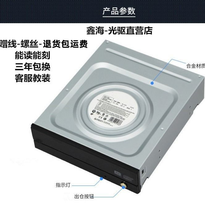 Desktop Optical Drive Burner Brand new built-in serial port DVD CD ...