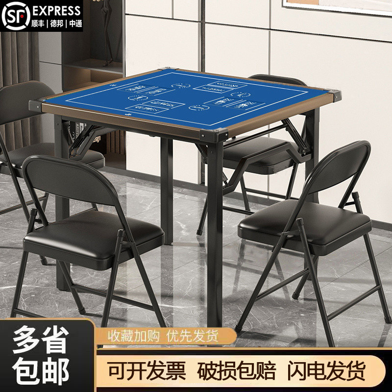 Egg-Breaking Special Table Folding Mahjong Table Dining Table Dual-use ...