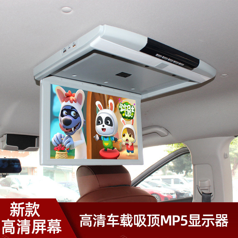 17/19Inch Car HD Ceiling Monitor Lightweight MP5Multimedia Player ...