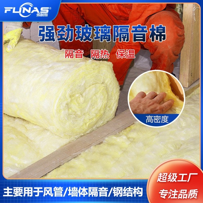 Insulation High-Density Centrifugal Glass Wool Roll Felt Wall Filling ...