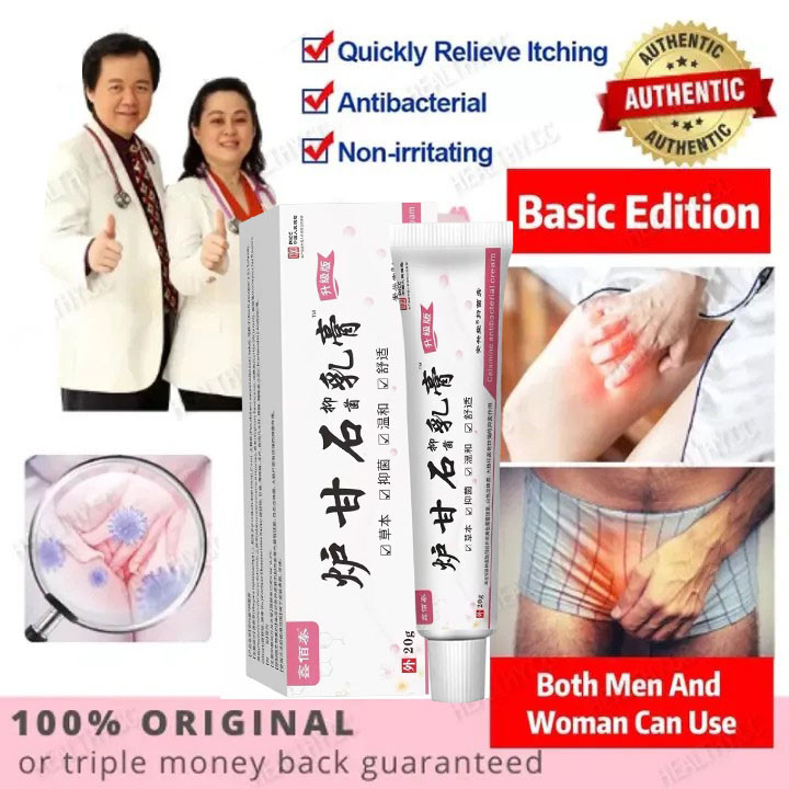 Calamine Antibacterial Ointment Solve Repeated Itching Odor Fungal ...