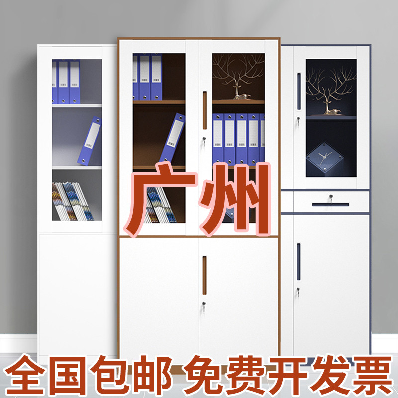 Guangzhou Detachable File Cabinet Iron Cabinet Narrow Side Office ...
