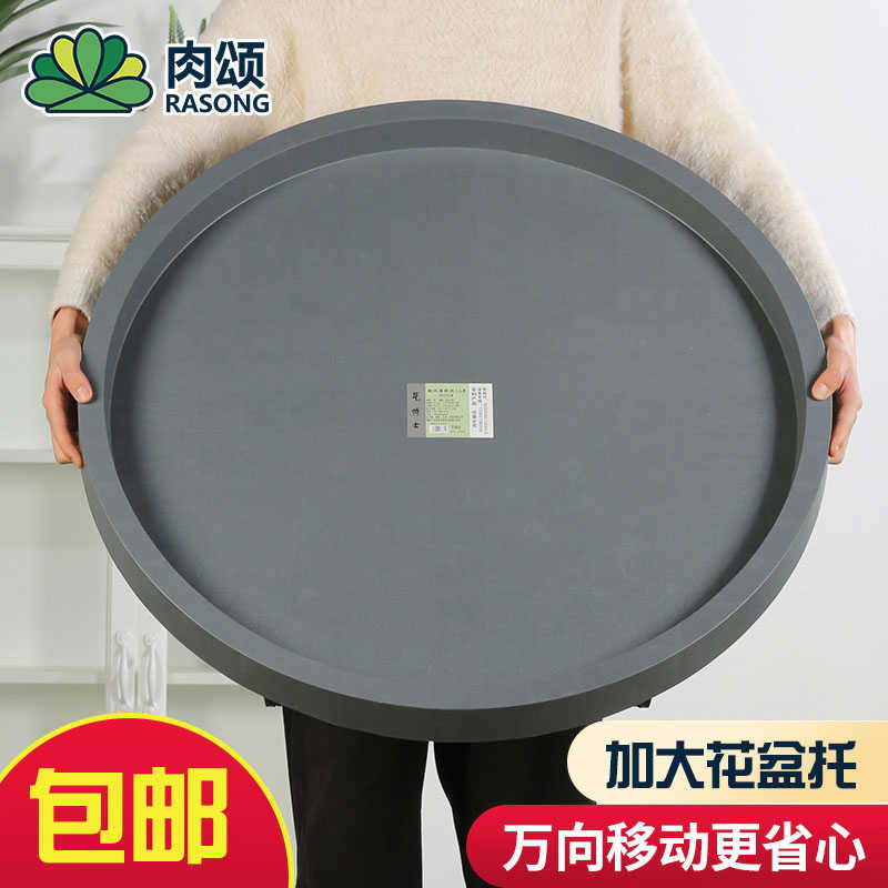 Flower Pot Tray with Wheels Movable Base Extra Large Water Pan Plastic ...