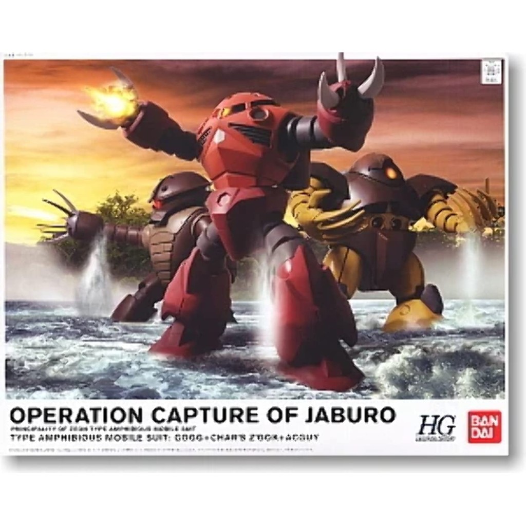 HGUC 1/144 MSM-03/MSM-07S/MSM-04 Jaburo Strategy Amphibious Mobile Suit ...