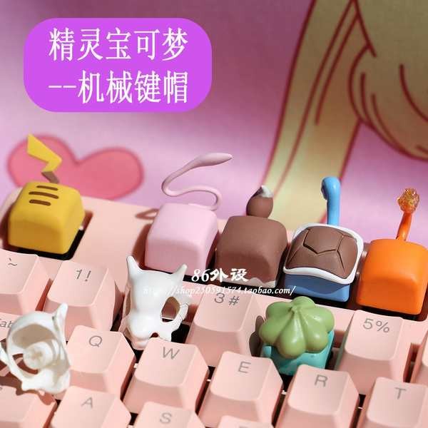 keycaps custom keycaps Free Shipping Pokémon Pikachu Unique Mechanical ...