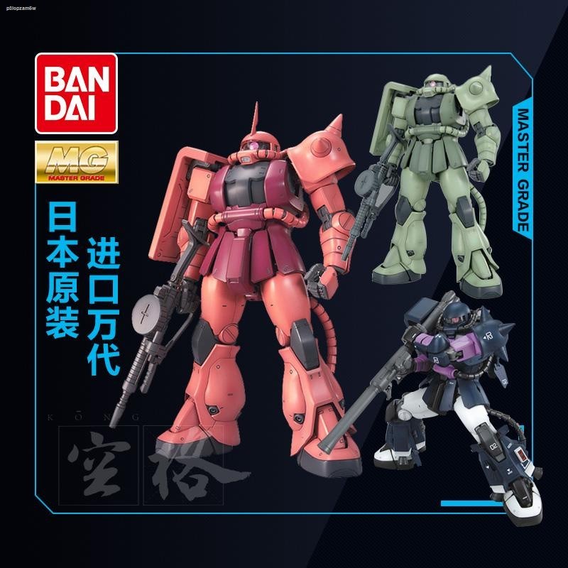 ﹉Bandai Gundam Assembled Model MG 1/100 MS-06F Zaku Red/Green/Black ...