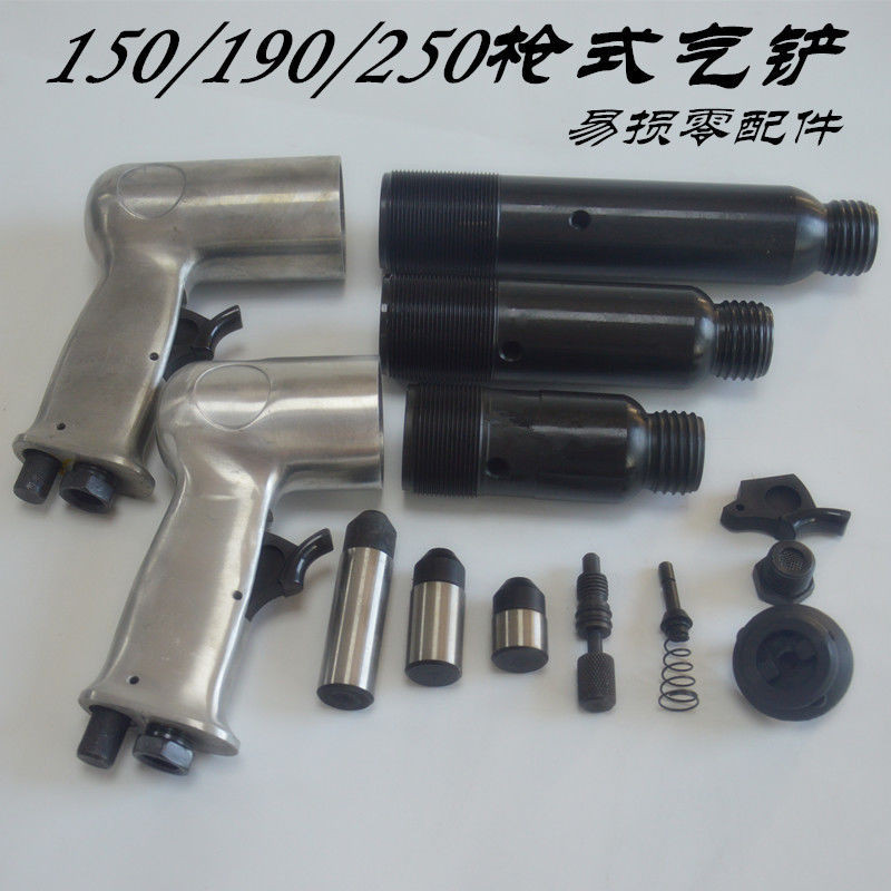 150mm Gun Type Air Hammer Air Shovel Accessories 190 Pneumatic Shovel ...