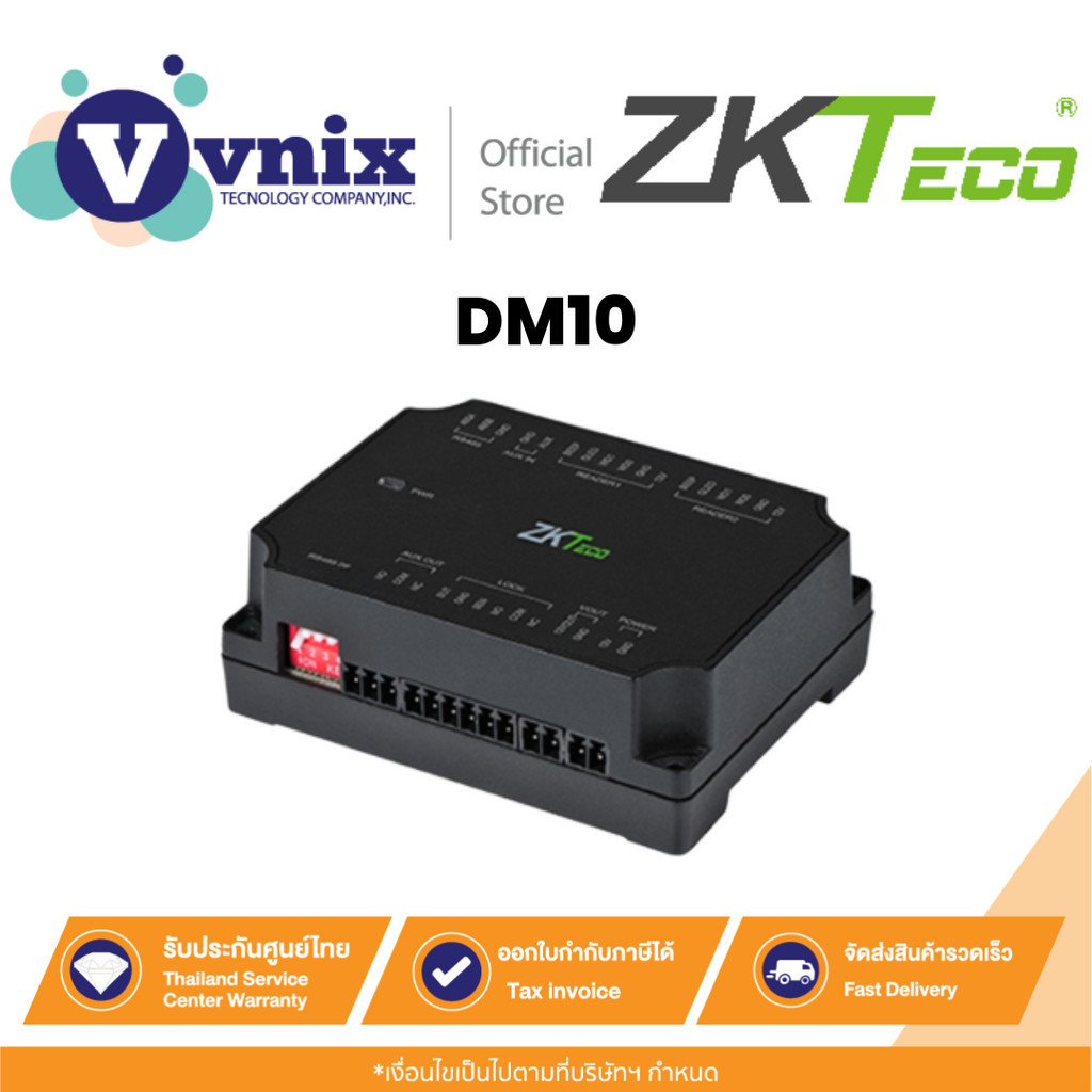 DM10 Zkteco Door Regulator By Vnix Group | Shopee Philippines