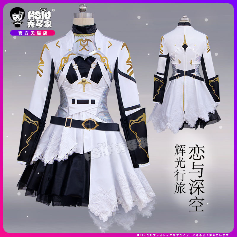 Hsiu Love and Deepspace Xavier cosplay costume LOVE AND SUPACE cosplay ...