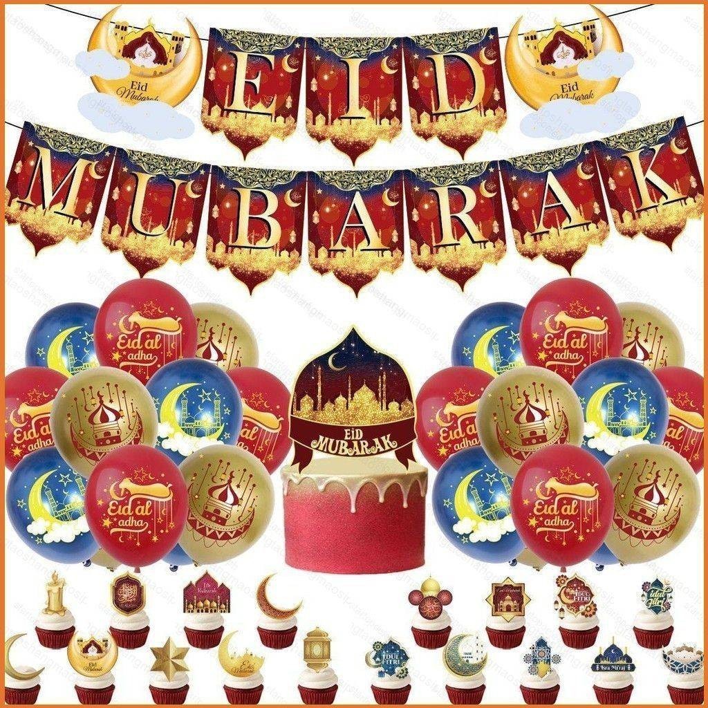 Eid Mubarak Theme party decorations banner cake topper balloon set ...
