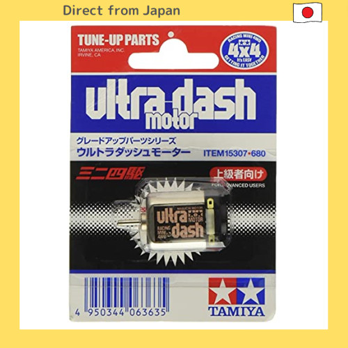 TAMIYA Mini 4WD Grade Up Parts Series No.307 GP.307 Ultra Dash Motor ...
