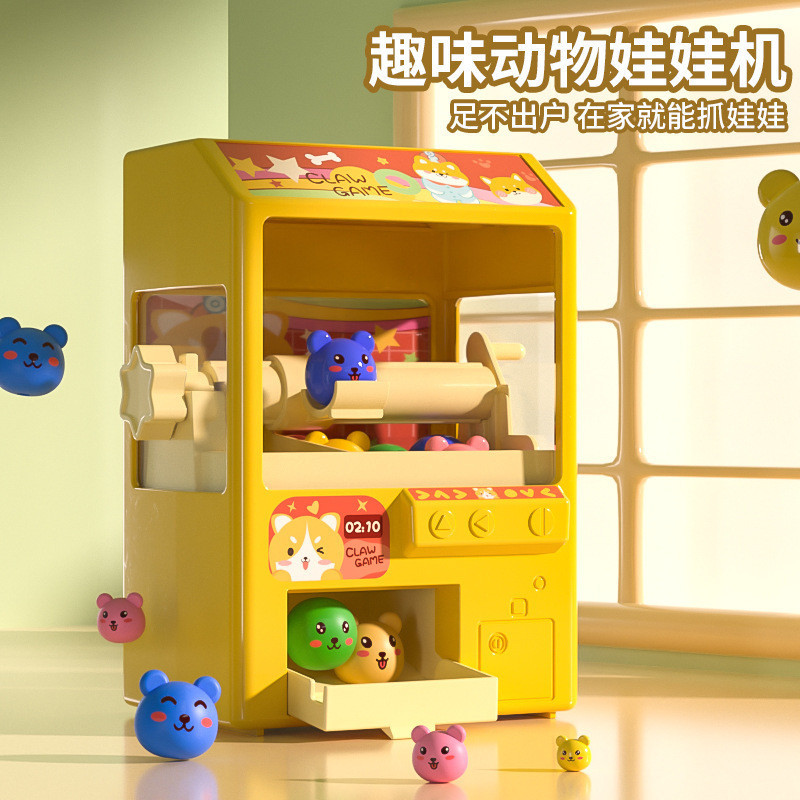 Jzfj Influencer Children's Toys Household Mini Claw Machine Baby ...