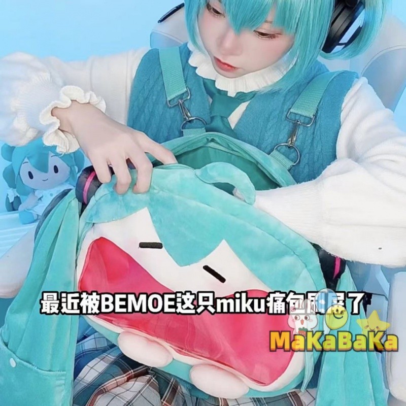 [Genuine spot] 2023 new creative second-dimensional initial sound ...