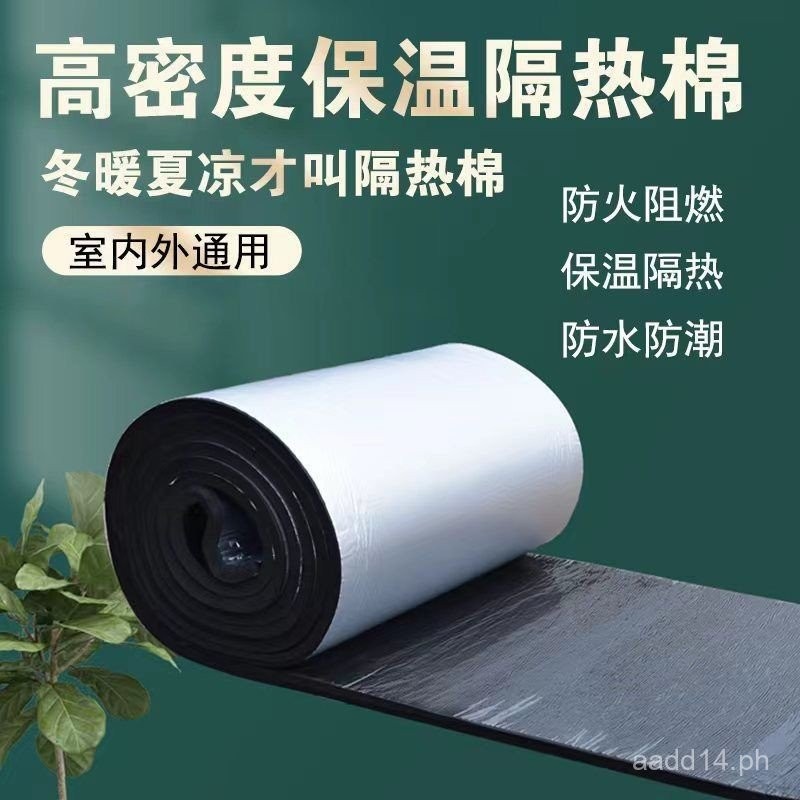 Insulation Cotton Heat Insulation Cotton Insulation Material Roof Attic ...