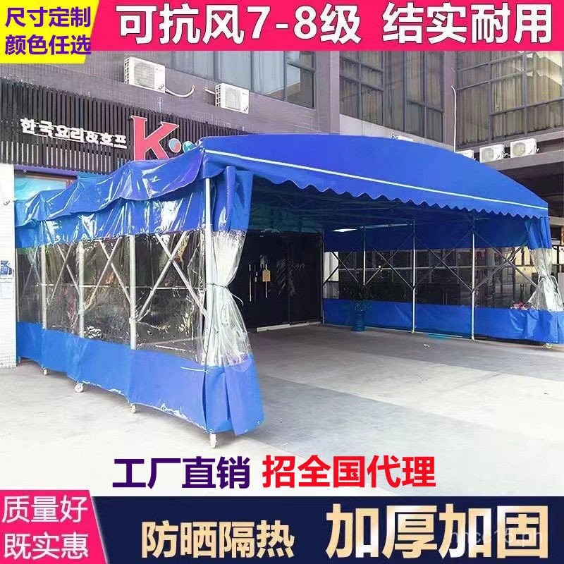 Custom Outdoor Push-Pull Rain Shelter Mobile Retractable Sunshade ...