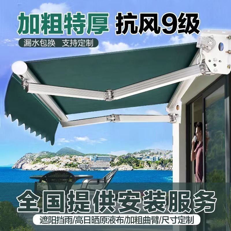 Outdoor Sunshade Doorway Canopy Stall Hand Crank Sunshade Awning ...