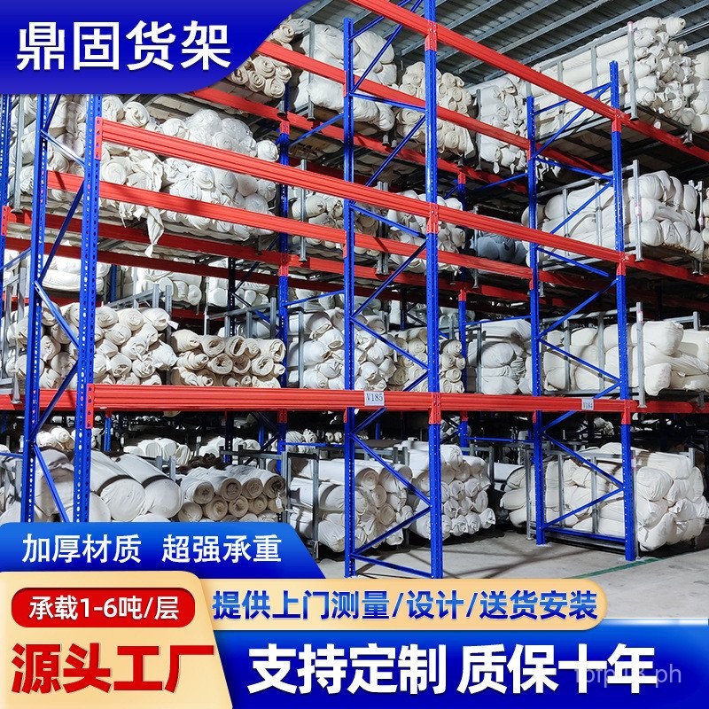 Heavy Duty Storage Racking Warehouse Pallet Racking Large Three ...