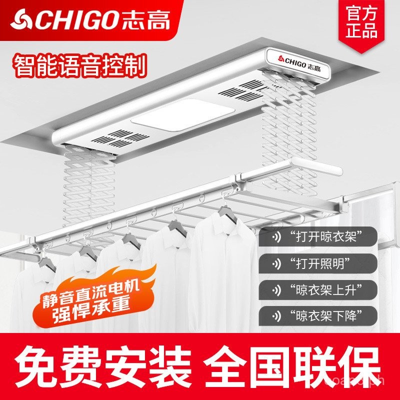 Zhigao Invisible Electric Clothes Drying Rack with Remote Control ...