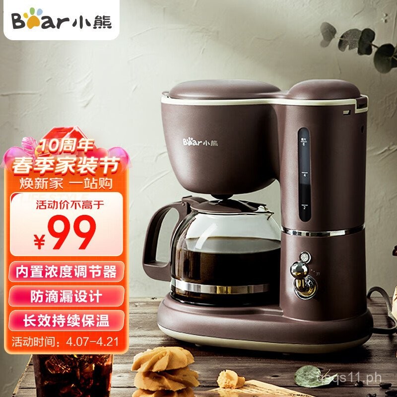 Bear American Coffee Maker Household Small Automatic Office All-in-One ...