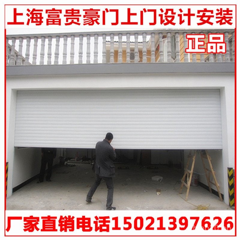 Customized Shanghai Roller Shutter Muffler Aluminum Alloy Roller ...