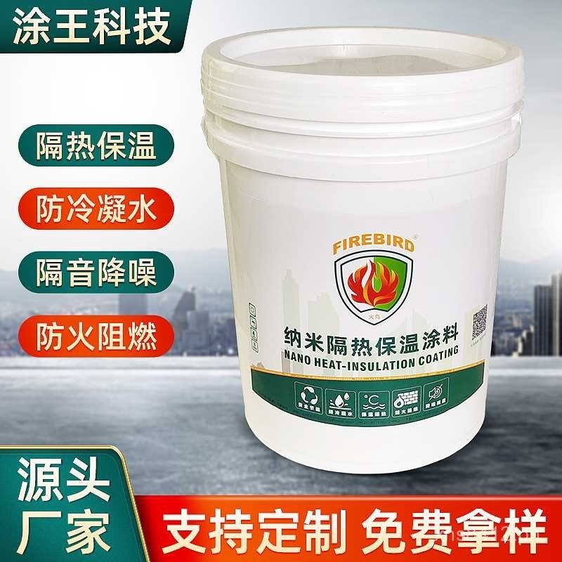 Ultra-thin Insulation Nano Thermal Insulation Material Indoor Wall ...