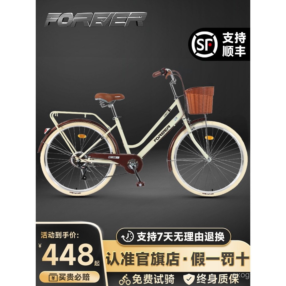 Forever Brand Bicycle for Women, Adult Variable Speed Lightweight ...