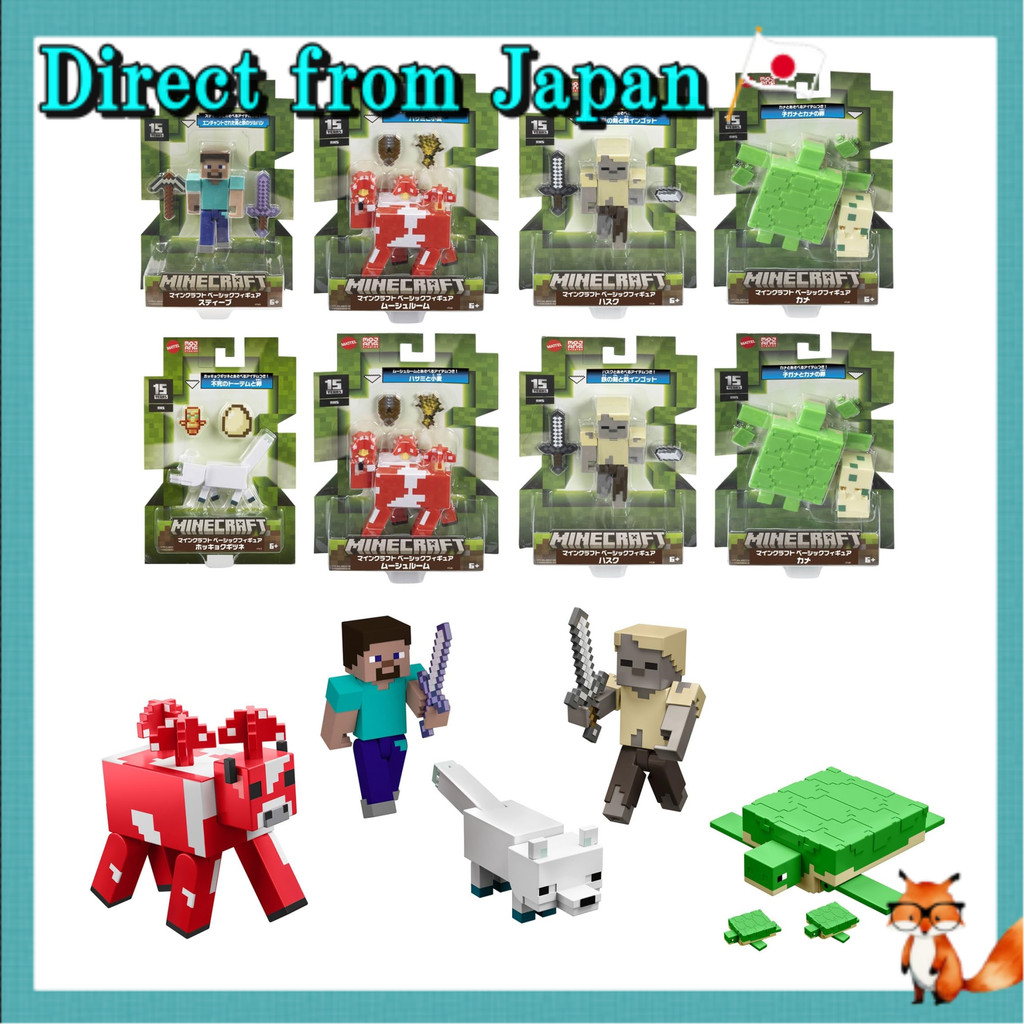 【Direct from Japan】Minecraft (MINECRAFT) Basic Figure Q Assortment 8 ...