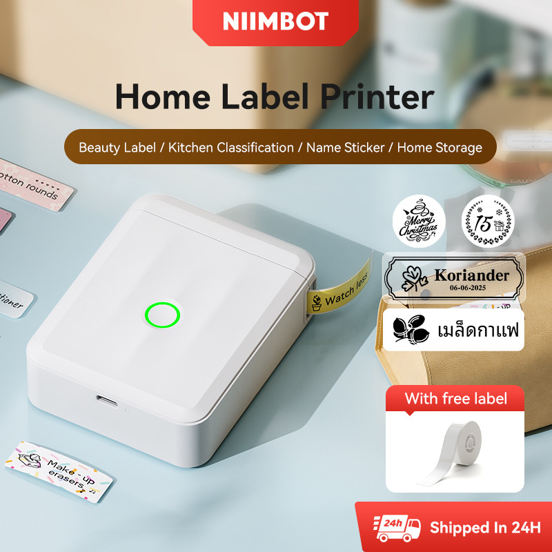 Niimbot D110 Upgraded Version Label Printer Smart Bluetooth Label Maker ...