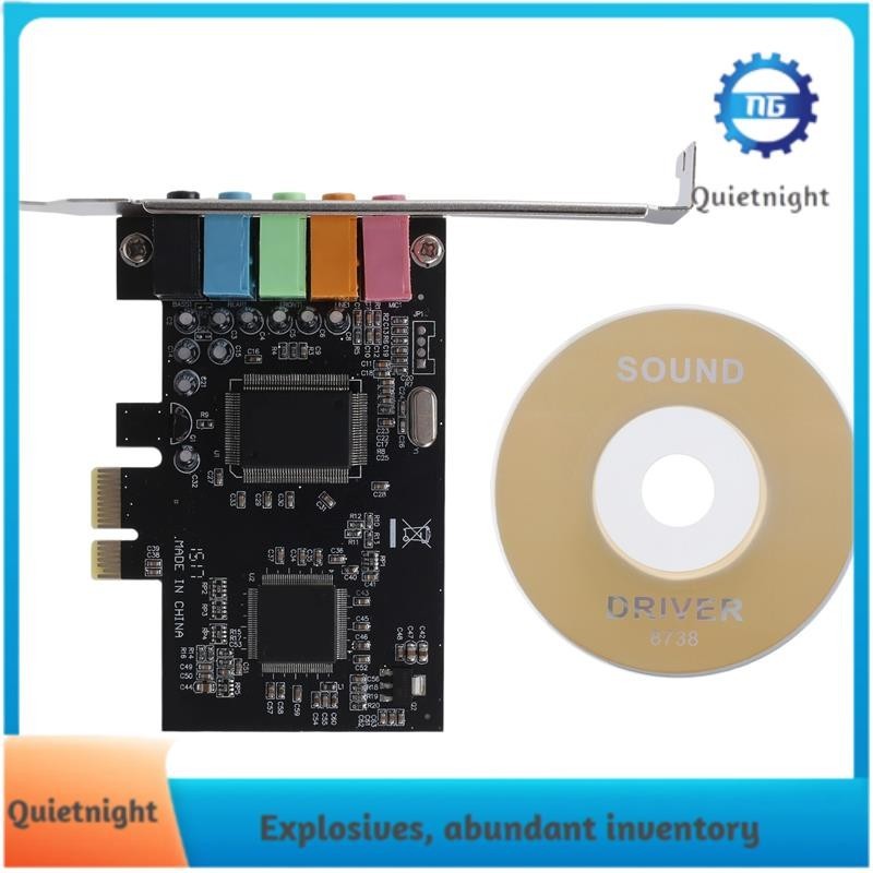 5 1 Internal Sound Card For Windows 10 With Low Profile Bracket 3d Stereo Pci E Cmi8738 Chip