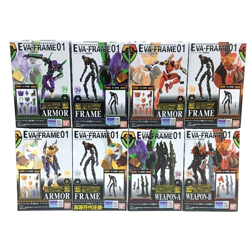 [BTF]In stock BANDAI EVA-FRAME Neon genesis evangelion New Theater Edition Assembly Series 01 ...