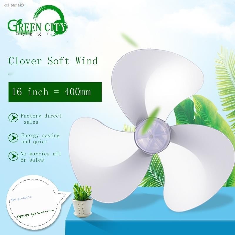 Universal fan fan blade fan blade 3 leaves 16 inch 400mm electric fan ...
