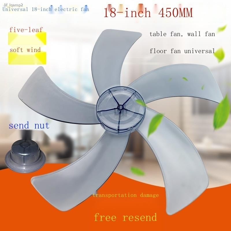 Red Double Happiness fan blade electric fan fan blade fan blade 5 ...