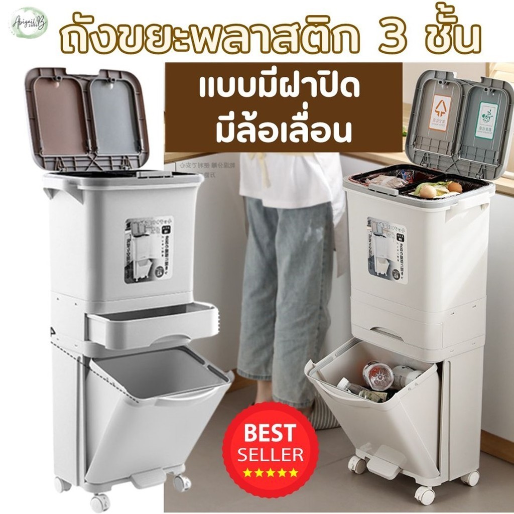 General Garbage Sorting Bin Trash Can With Drain Compartment Strong Pro ...